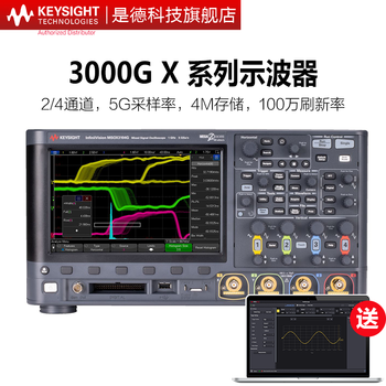 是德科技（KEYSIGHT） 是德科技KEYSIGHT混合数字示波器4通道5G采样 DSOX3024G（4通道 200MHz））【图片 价格 ...