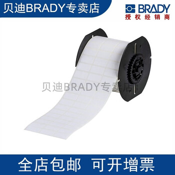 贝迪BRADY BBP33打印机耗材B-472聚酰亚胺标签，耐高温线缆线束标签材料 B33-5-472【图片 价格 品牌 报价】-京东