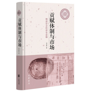 屈光性白内障手术学【正版图书】