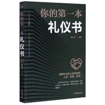 回话的技术(共4册)
