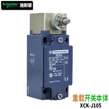 原装施耐德TE重载型 全金属行程开关 限位开关 XCK-J.C ZCKJ1H29C ZCKE05C XCKJ105 进口【图片 价格 品牌 ...