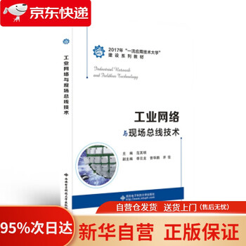 成语大词典（第二版） 宋永培，端木黎明 著 四川辞书出版社 9787557909482