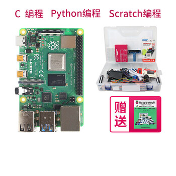 树莓派4B开发板套件Raspberry Pi 4B传感器python编程linux主 Pi4B/2G现货 单独主板【图片 价格 品牌 报价】-京东