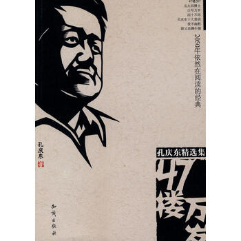 47楼万岁