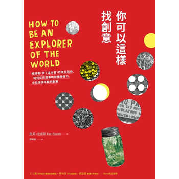 在途 凯莉?史密斯你可以这样找创意马可孛罗