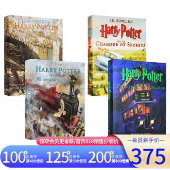 彩绘版 英文原版哈利波特与魔法石 密室 阿兹卡班囚徒 火焰杯 Harry Potter 1234部曲 精装插画收藏纪念版4册 JK.Rowling 罗琳 . 绿山墙图书