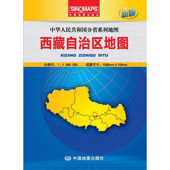 西藏自治区地图