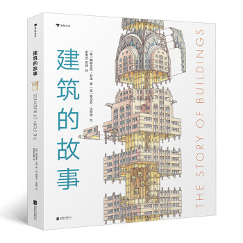 修片有道 Photoshop摄影后期专业技法 王洪谛 人民邮电出版社