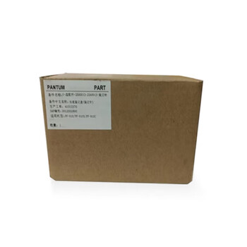 【奔图 奔图装订针25A0013】奔图搓纸轮显影仓定影器转印皮带组件 奔图装订针25A0013（3盒含15000根【行情 报价 价格 评测】-京东