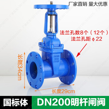 Z41X-16明杆闸阀 法兰软密封明杆闸阀 消防自来水阀门DN100DN150 DN200【图片 价格 品牌 报价】-京东