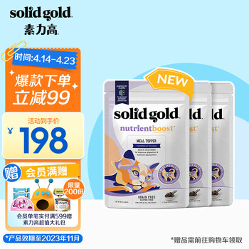 【素力高冻干】素力高（SolidGold）进口猫咪冻干零食 强化营养 提升免疫拌饭粒 0.45kg*3【行情 报价 价格 评测】-京东