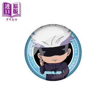 冰箱贴 咒术回战透明磁石贴 五条悟CMG 日版原版动漫周边