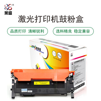 【莱盛LS-W2082A】莱盛 LS-W2082A 硒鼓黄色 带芯片 适用于 HP Color Laser 150/MFP 178/MFP ...