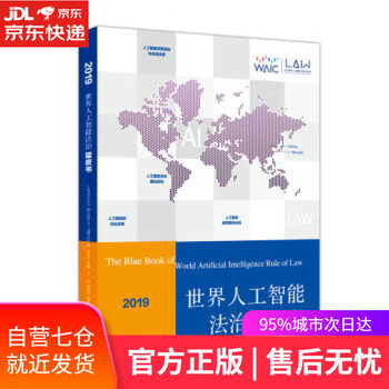【正版图书】想瘦 许梦然 天津科学技术出版社
