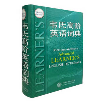 【正版图书】韦氏高阶英语词典