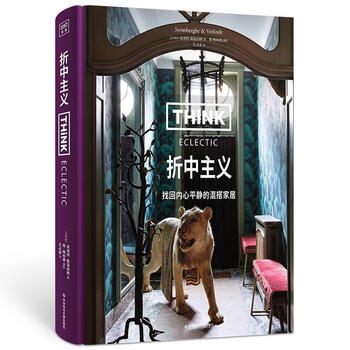RT 折中主义9787518976836 皮埃特·斯温伯格科学技术文献出版社时尚/美妆现货速发