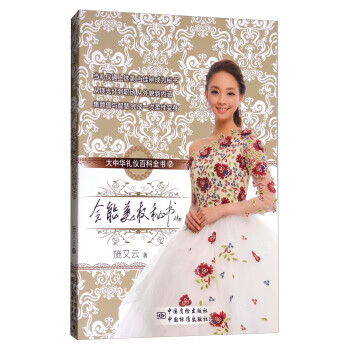 全能美权秘书