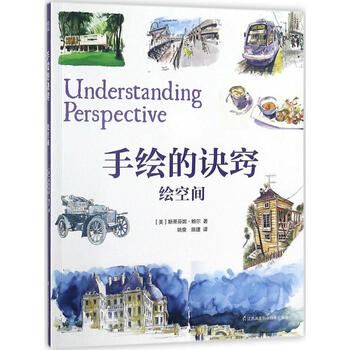 手绘的诀窍