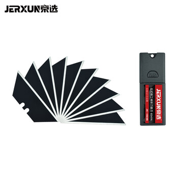【京选JX-1103】京选（JERXUN）工具刀片梯形刀片T型刀片金属切割开箱美工刀片墙纸刀重型折叠电工拆快递刀片地毯刀片【行情 报价 价格 ...