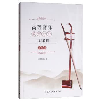 Gough-Stewart平台的分析与优化设计