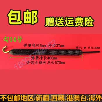 定制拉簧带勾弹簧带钩拉簧伸缩弹簧广告道闸弹簧 勾14号【图片 价格 品牌 报价】-京东