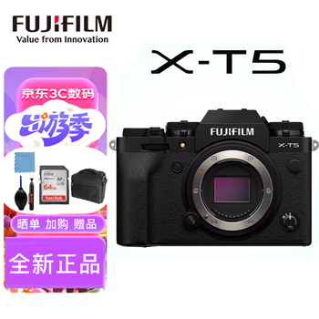 富士（FUJIFILM）X-T5 xt5 微单相机 4020万像素 五轴防抖6K30P 全新 XT5 黑色 机身【图片 价格 品牌 报价】-京东