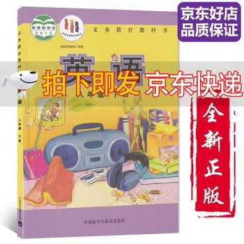 【全新正版】2022适用八年级下册英语书外研版初二2下册英语书 8八下册英语书课本教材教科书外语教学与研究出版社