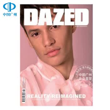 【半年订阅】眼花缭乱dazed 时尚杂志 英文原版进口 英国出版 年订4期