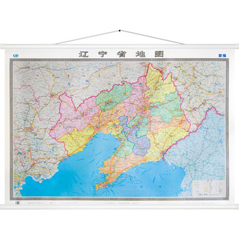 2021新版 辽宁省地图挂图 1.5*1.1 双面覆膜防水 行政 交通 旅游 机场 详细到村镇