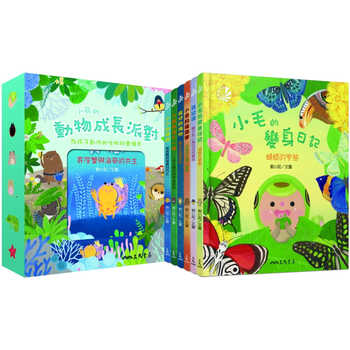 预售 原版进口书 刘小屁小屁的动物成长派对（6本盒装）三民