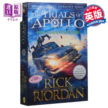 阿波罗的审判4 暴君的陵墓英文原版 The Tyrant’s Tomb Rick Riordan