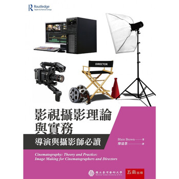 正版 影视摄影理论与实务：导演与摄影师必读 摄影与视觉叙事的艺术面与技术面 20 Blain