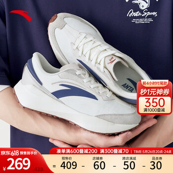 安踏（ANTA）【618预售】冰糖鞋丨王一博同款休闲鞋男2023复古厚底阿甘鞋 【冰糖3】白/灰/浅墨蓝-1 40【图片 价格 品牌 报价】-京东