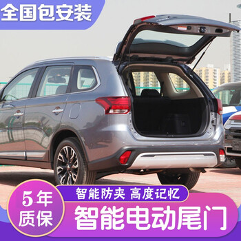 HKNL 23款欧蓝德改装自动后备箱 帕杰罗改装 其他车型联系客服 电动尾门【图片 价格 品牌 报价】-京东