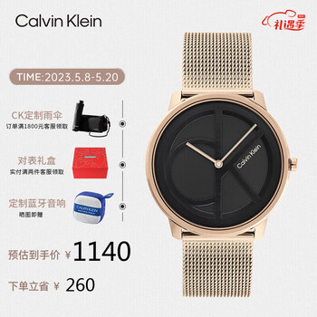 【凯文克莱25200029】凯文克莱（Calvin Klein）CK logo款不锈钢表带 时尚石英中性腕表节日礼物25200029【行情 ...