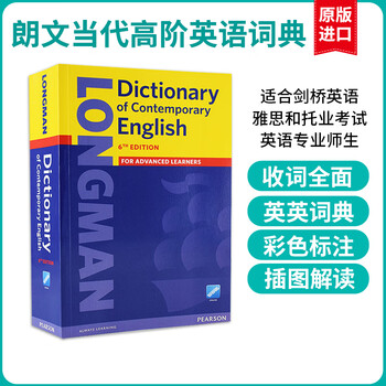 麦凯思图书】朗文当代高阶英语词典 第六版Longman Dictionary of Contemporary English 6th ...