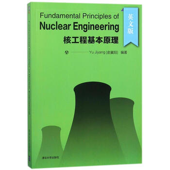 RTFundamental Principles of Nuclear Engineering