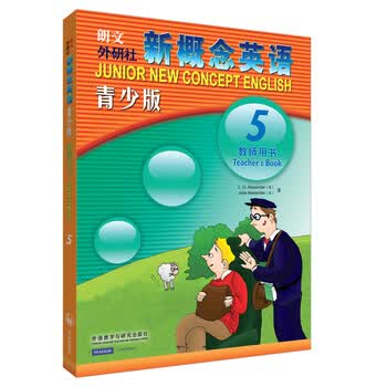 新概念英语青少版(5)教师用书