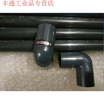ASAHI AV旭有水管CLEAN-PVC弯头日标AV超纯继手90度弯16A-100 65A 接管直径76【图片 价格 品牌 报价】-京东