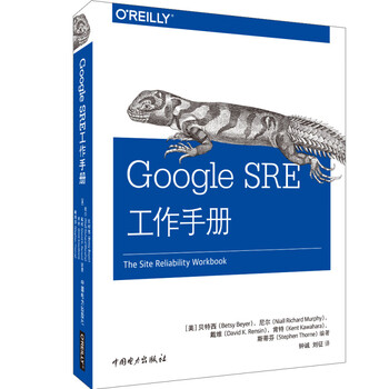 GitHub入门 Google SRE工作手册