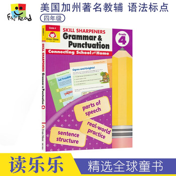 Evan-Moor语法和标点Skill Sharpeners Grammar&Punctuation 四年级 技能铅笔刀-语法和标点