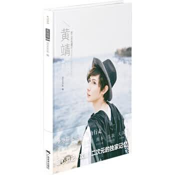 黄靖翔(旅拍写真)