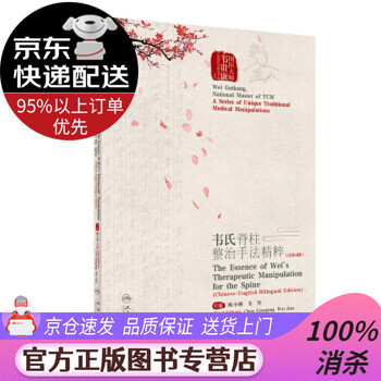 【新华书店 图书正版】正交压缩采样雷达  刘中,陈胜垚 著 科学出版社 9787030718280