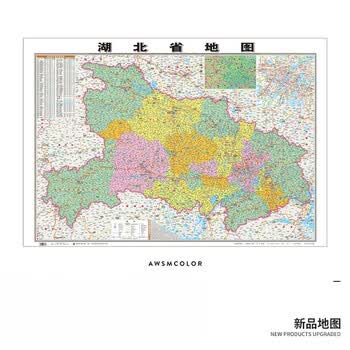 湖北省地图贴图约1.1*0.8米  覆膜防水 高清印刷 资料更新 行政交通