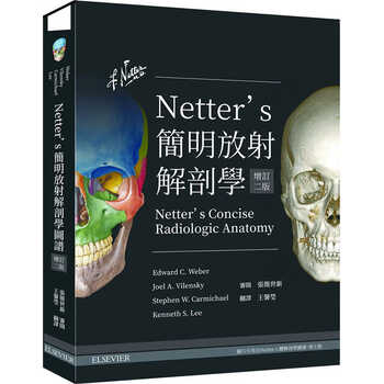 原版进口书 Edward C. WeerNetter’s 简明放射解剖学（增订二版）中