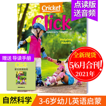 【送音频/送导读手册/点读版】CLICK 儿童杂志 儿童艺术科学杂志3-6-9岁英语学习蟋蟀童书期刊 2021年5/6月合刊