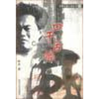 口干舌燥 叶开