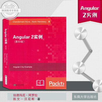 正版书籍 Angular2实例 英文版 钱德玛尼阿罗拉Chandermani Arora, 凯文汉尼