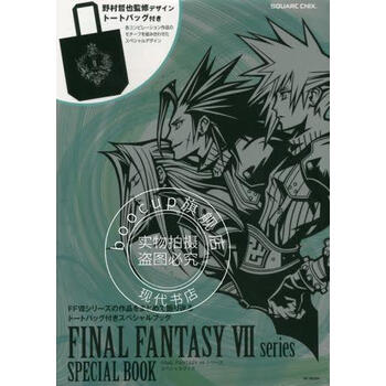 进口日文 *终幻想7 重制版 FF7 FINAL FANTASY VII シリーズ 