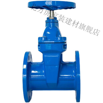 Z41X-16暗杆法兰软密封闸阀弹性座封手动闸阀DN6580100150200 暗杆闸阀国标DN150 大体16kg【图片 价格 品牌 报价】-京东